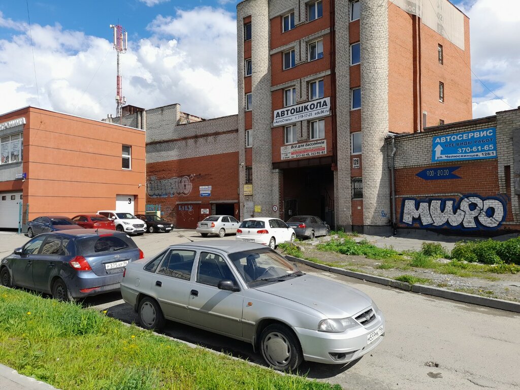 Otomobil yedek parçaları Запад-Урал-Восток, Yekaterinburg, foto