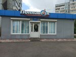 Poplavok (Komsomolskiy Avenue No:3), balıkçılık ekipman firmaları  Krasnoyarsk'tan
