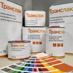 Техноэмали (Taganrogskaya ulitsa No:128), boya ve cila malzemeleri üretim ve satış yerleri  Rostov‑na‑Donu'dan
