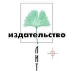 Tipografiya Lit (Komsomolskaya ulitsa No:1В), matbaalar  Vladivostok'tan