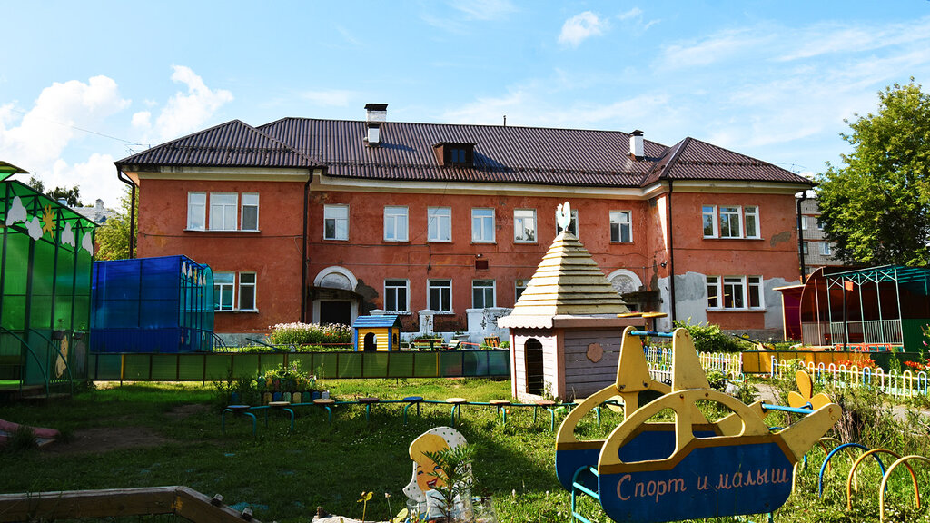 Anaokulları Detsky sad № 48, Krasnokamsk, foto