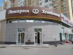 Hlebnitca (Dmitriya Donskogo Boulevard No:11), ekmek fırını  Moskova'dan