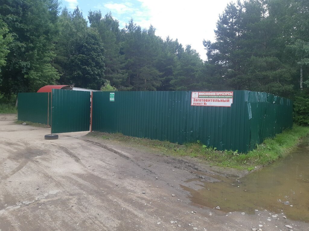 Geri dönüşüm maddeleri Белвторресурсы, Minsk, foto