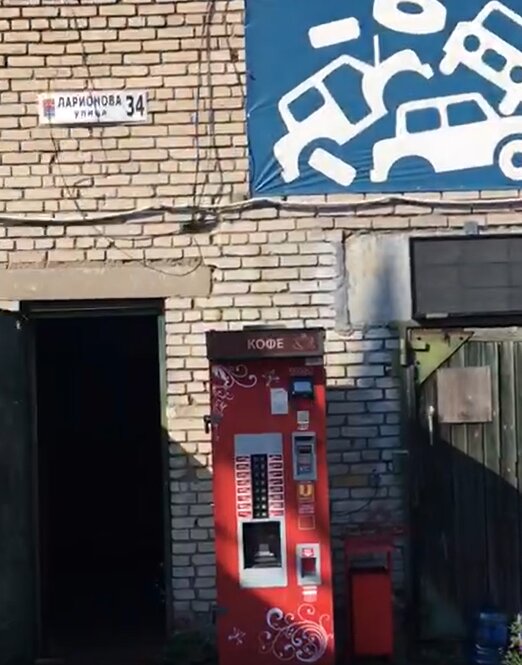 Hurda metal alımı Kuzey Hurda, Priozersk, foto