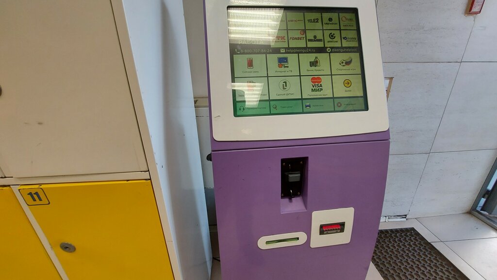 Ödeme terminali Kengu24, Novokuznetsk, foto