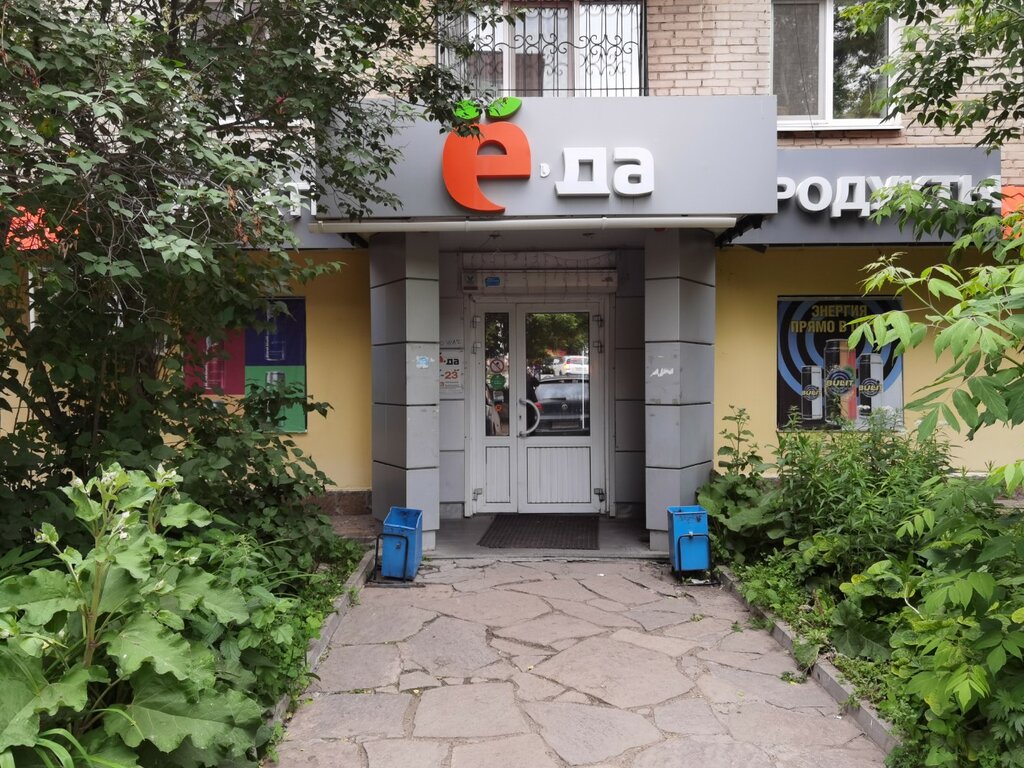 Market Еда, Yekaterinburg, foto