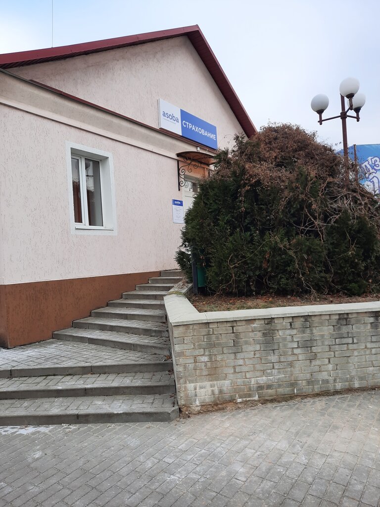 Sigorta şirketleri Asoba, Diatlovo, foto