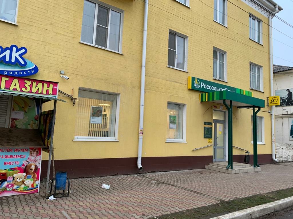 Banka Russian Agricultural Bank, Mtsensk, foto