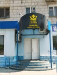 Seven-crowns (ulitsa Dotsenko No:80), hazır yemek teslim servisleri  Volgograd'dan