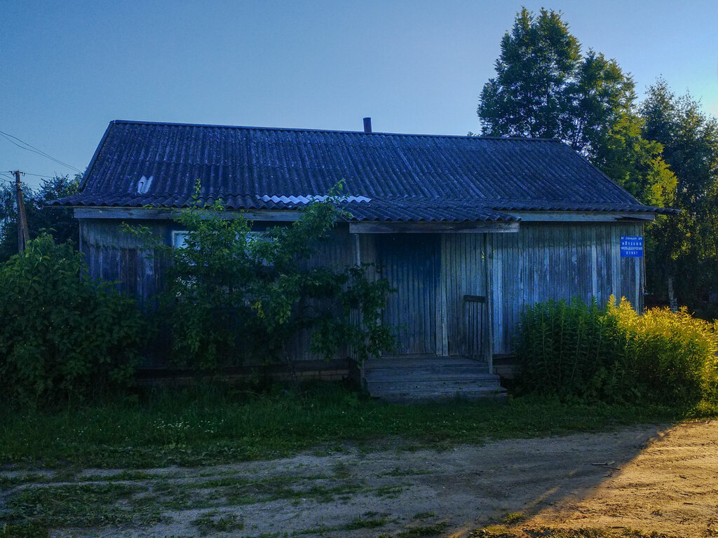 Aile sağlığı merkezi Новский фельдшерский пункт, Tverskaya oblastı, foto