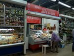 Продукты Мордовии (Izmaylovsky Avenue No:вл54), peynirci  Moskova'dan