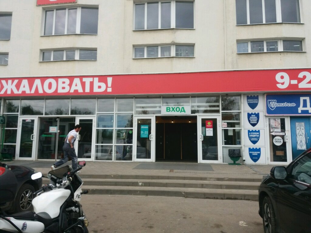 Mutfak mobilyaları Станислава, İvanovo, foto