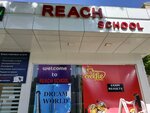 Reach School (Bunyodkor Avenue No:64/2, Chilanzar District), eğitim merkezleri  Taşkent'ten