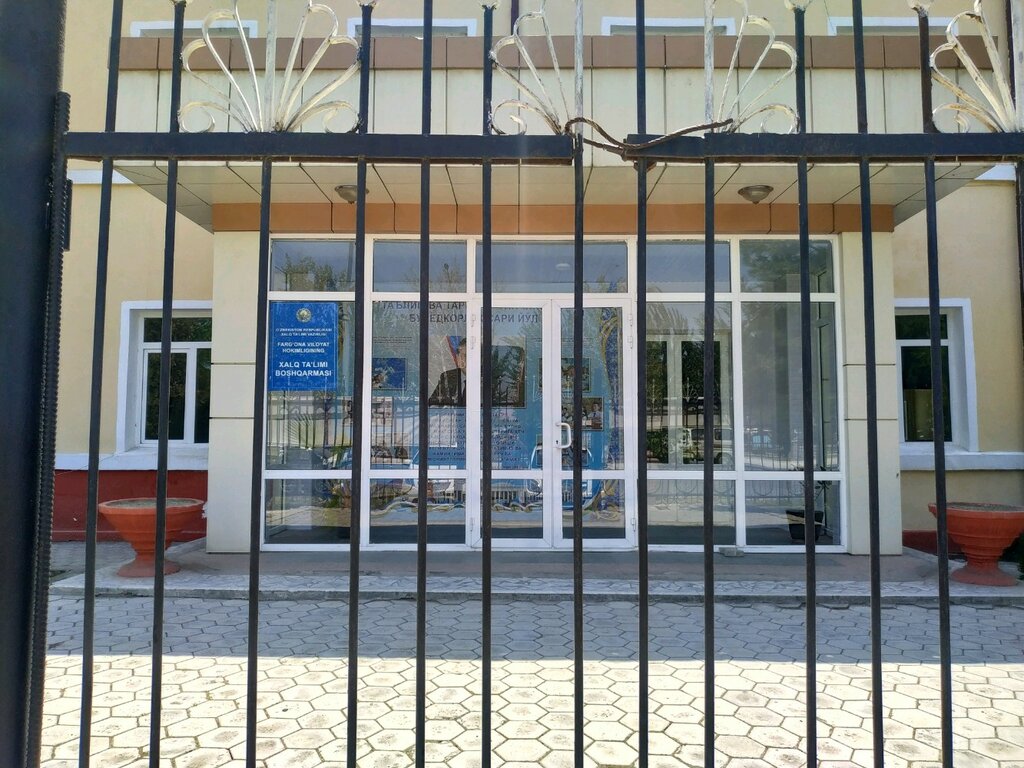 Eğitim denetim kurumları Department of State Education under the Khokimiyat of Fergana Region, Fergana, foto