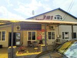 Uyut (Molodyozhnaya ulitsa No:50, khutor Nagibin), kafe  Rostovskaya oblastından