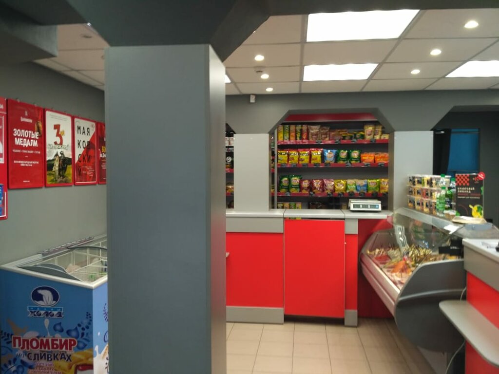 Bira dükkanı Мир Пива, Kemerovo, foto