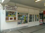 Android Market (улица Вакуленчука No:2), cep telefonu aksesuarları  Sevastopol'dan
