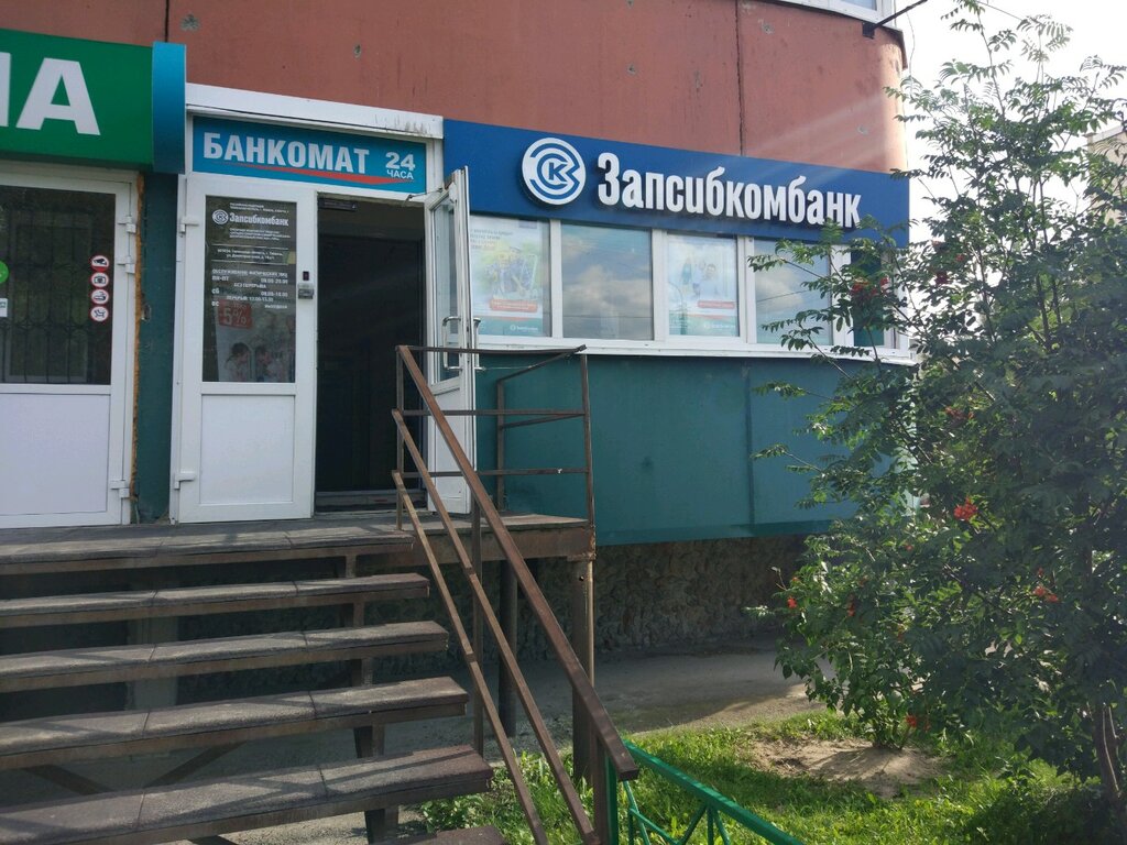 Banka Zapsibkombank, Tiumen, foto