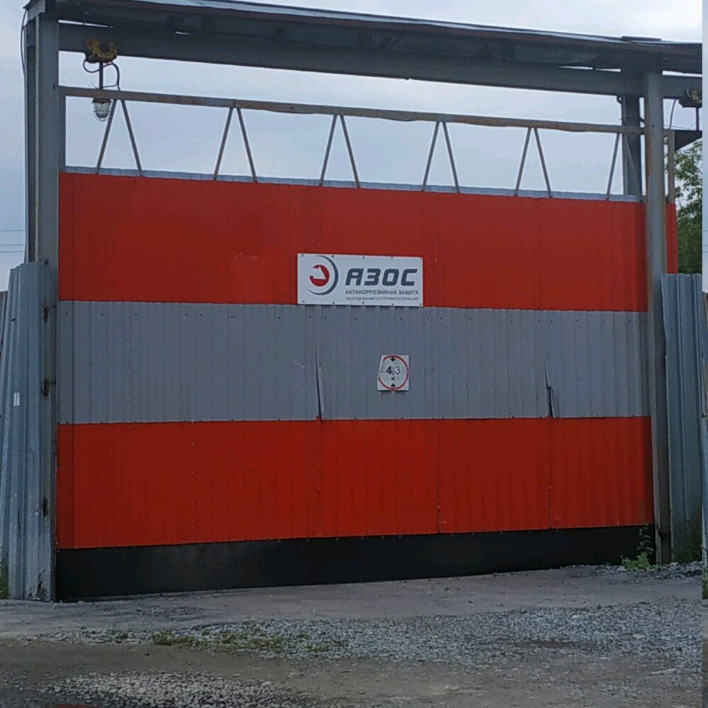 Kaplama hizmetleri Азос, Yekaterinburg, foto