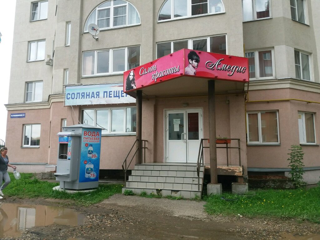 Güzellik salonu Salon krasoty Amedis, İvanovo, foto