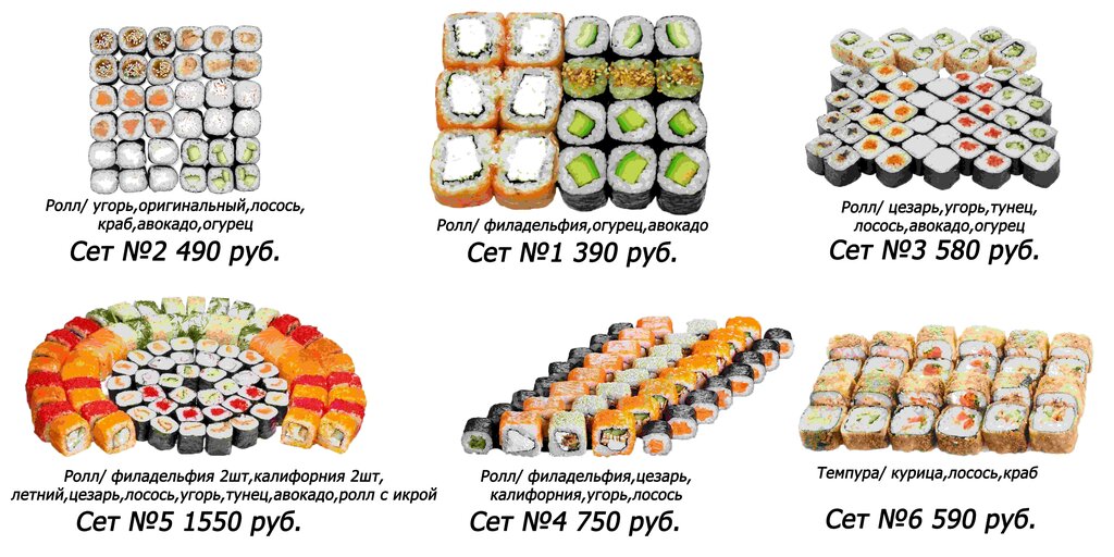 Suşi ve asya ürünleri Суши Бенто, Moskova, foto