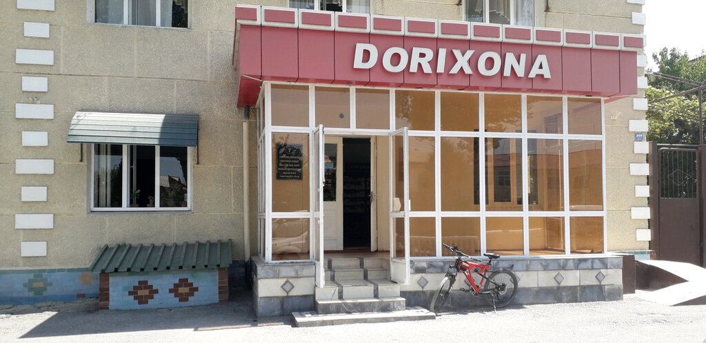 Eczaneler Ibn Sina Pharmacy, Mergilân, foto