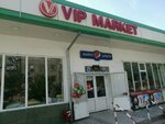Vıp Market (Tashkent, Gulobod Street), market  Taşkent'ten