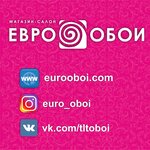 Eurooboi (Topolinaya Street No:9А), duvar kağıdı mağazaları  Tolyatti'den (Togliatti'den)