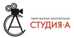 Studiya A (Bolshoy Afanasyevsky Lane No:3с3), video stüdyo ve çekim hizmetleri  Moskova'dan