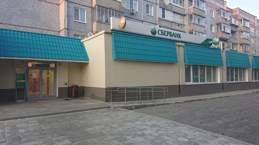 Banka Sberbank, Verhniaya Salda, foto