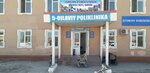 Family polyclinic № 5 of Margilan city (Burhoniddin Al-Margʻinoniy koʻchasi No:63, Saxovat mahalla fuqarolar yig'ini), poliklinikler  Mergilân'dan