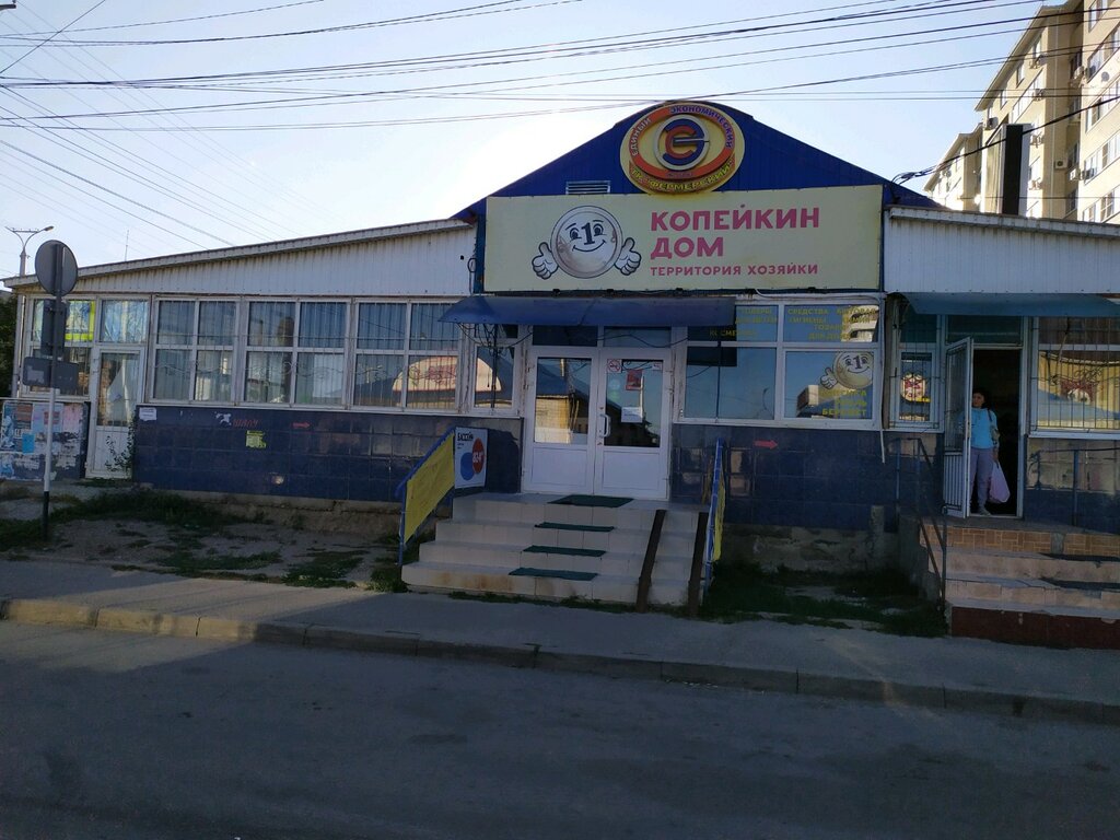 Pazarlar ve çarşılar Фермерский, Stavropol, foto