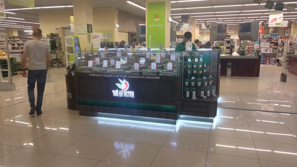 Çay mağazaları Чай Да Перец, Domodedovo, foto