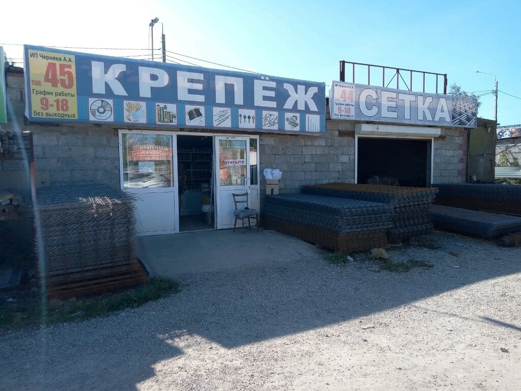 Armatür firmaları Torgovaya kompaniya, Magnitogorsk, foto