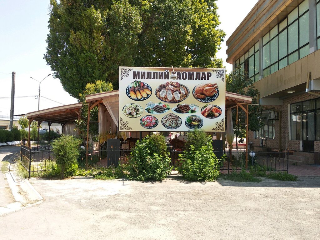 Kafe Миллий таомлар, Taşkent, foto