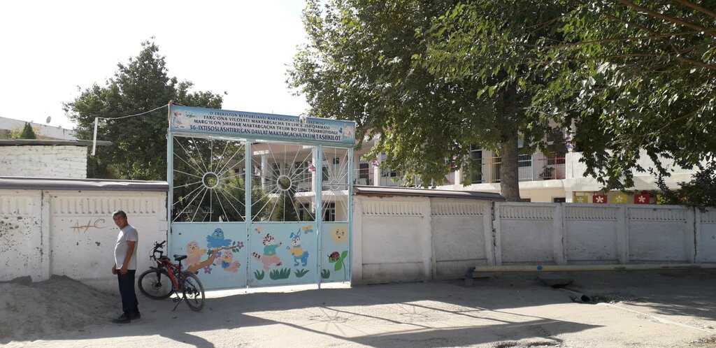 Anaokulları Preschool Educational Institution No. 36, Mergilân, foto