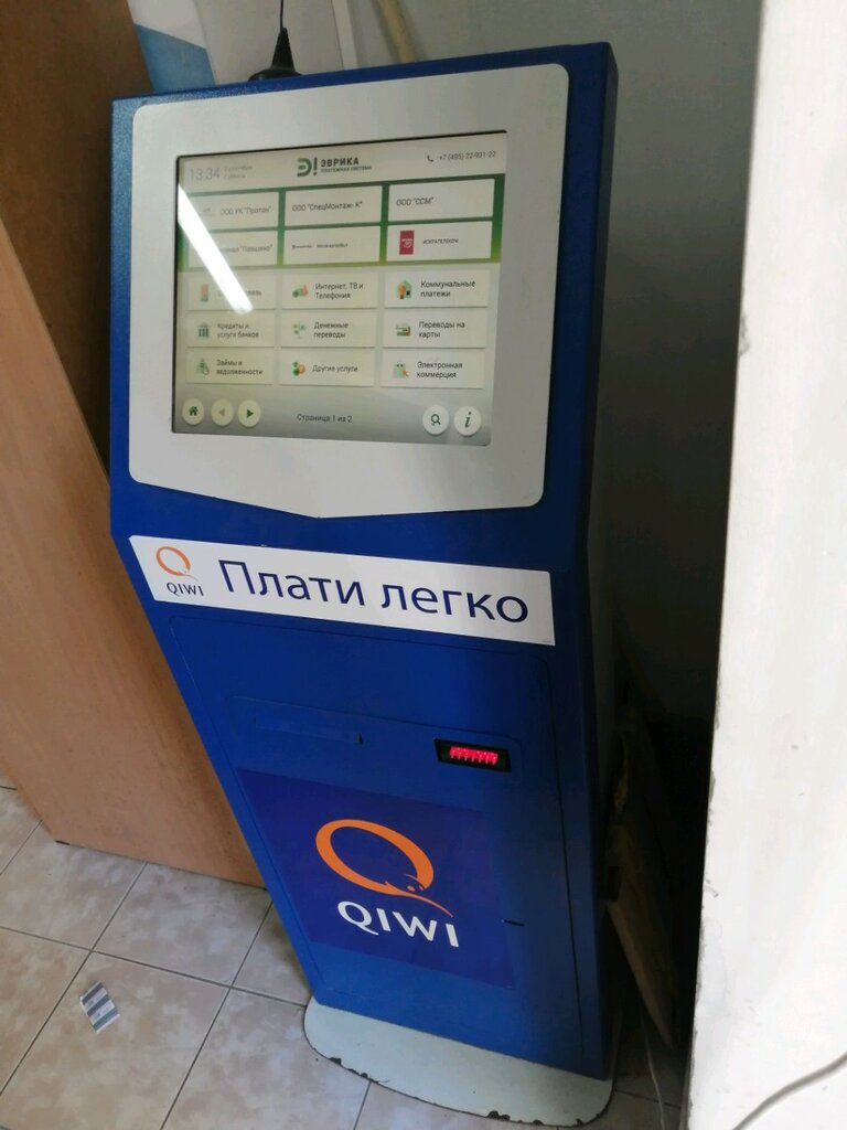 Ödeme terminali Эврика, Krasnogorsk, foto