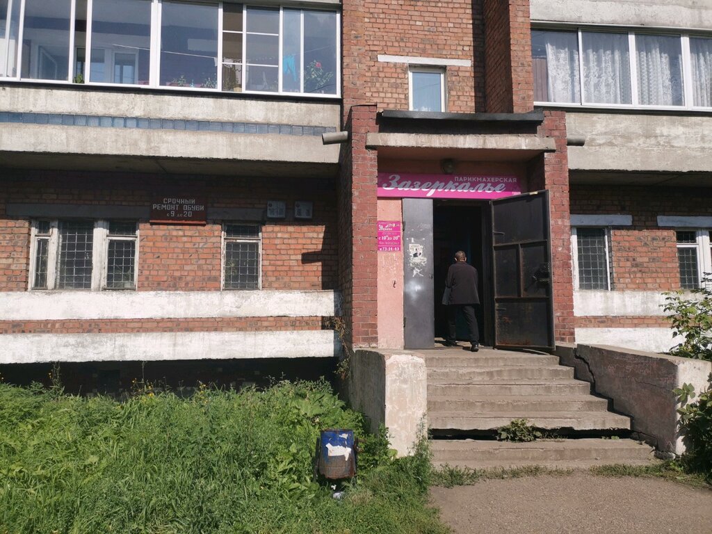 Kuaförler Zazerkalye, Irkutsk, foto