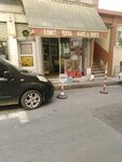 Kısmet Yufka Ve Mantı (Atikali Mh., Beyceğiz Cd., No:57, Fatih, İstanbul), gıda üreticileri  İstanbul'dan