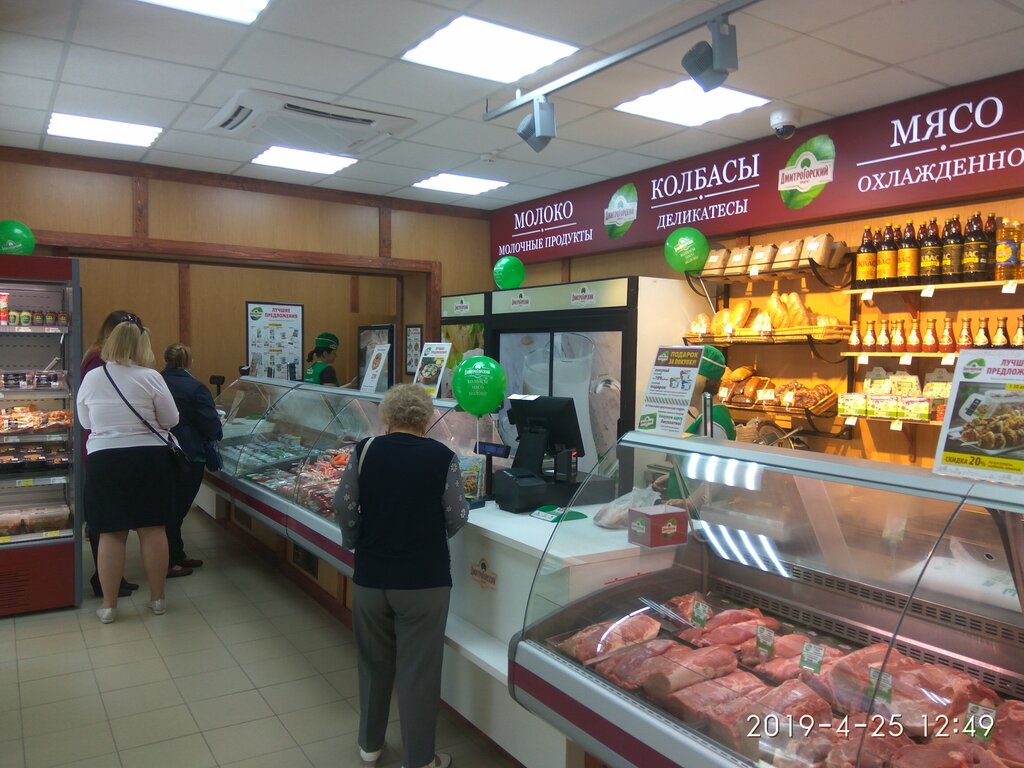 Market Дмитрогорский продукт, Himki, foto