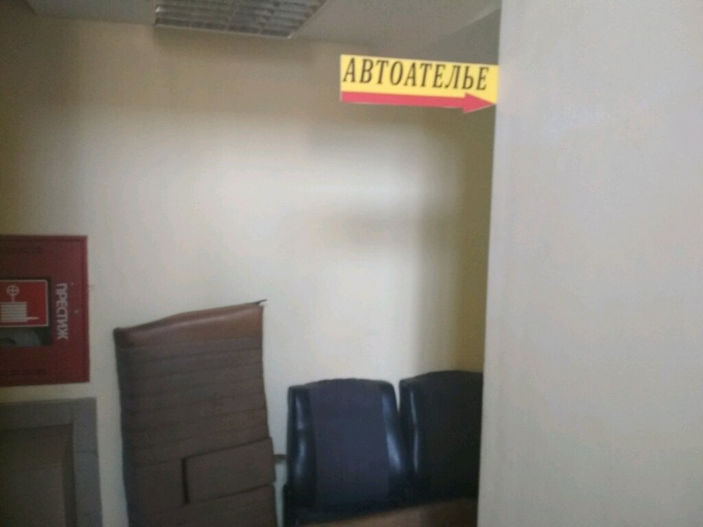 Oto döşeme Demidenok I. P. Ip, Vitebsk, foto