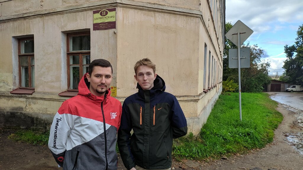 Turistik yerler Гостиница Шульгина, Borovichy, foto