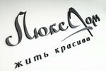 LuxDom (Trubetskaya Street No:12), emlak ofisi  Moskova'dan