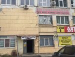 Avtotehmash (Olimpiyskaya ulitsa No:73А), otomobil yedek parçaları  Samara'dan