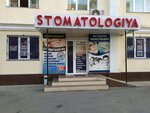Aesthetic Dentistry (Amir Temur Avenue No:119B), özel ağız ve diş sağlığı klinikleri ve muayenehaneleri  Taşkent'ten