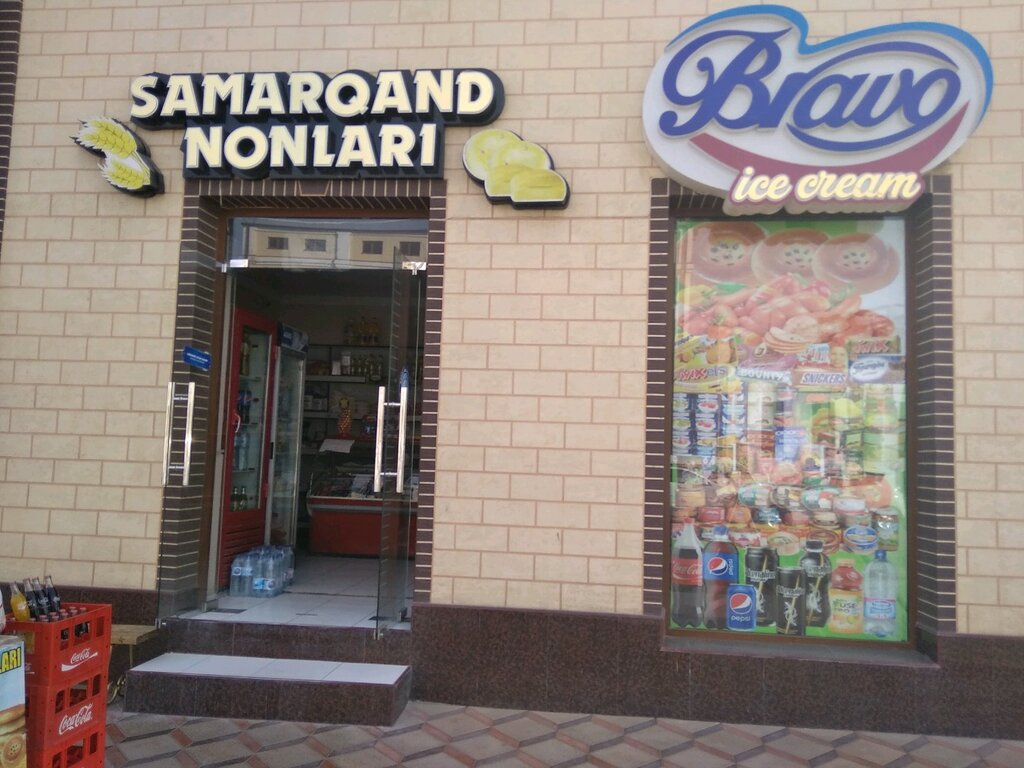 Market Samarqand nonlari, Semerkant, foto