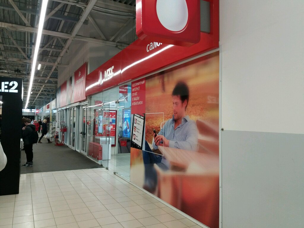 GSM operatörleri MTS, İvanovo, foto