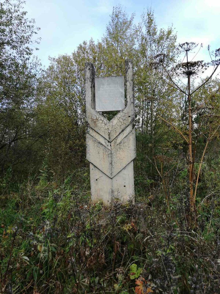 Anıt levhası, anıt taş Памятный знак 100 тысячному мелиорированному гектару, Kirovskaya oblastı, foto