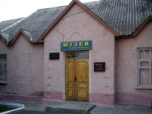 Müzeler ve sanat galerileri Докучаевский краеведческий музей, Dokuchaevsk, foto