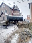Септик (ulitsa Cherepanova No:76с4), su ve kanalizasyon sistemlerinin montaj ve bakımı  Tiumen'den